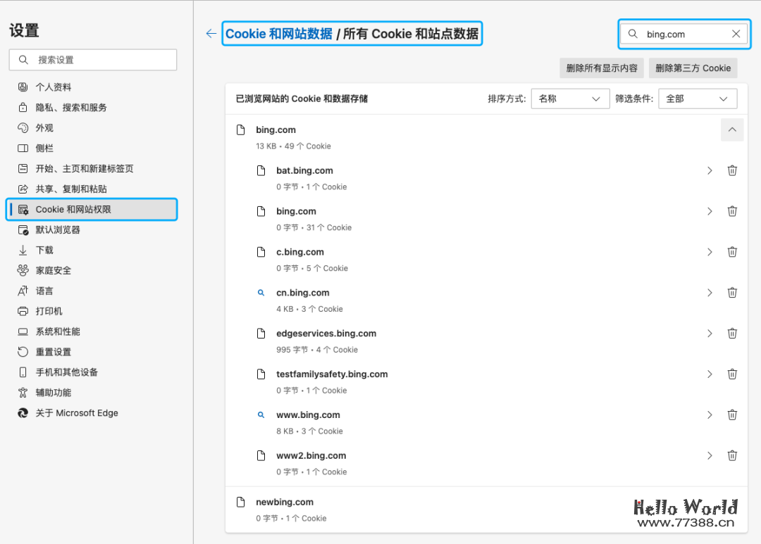 7种方法国内使用微软新必应 New Bing AI 申请与使用保姆级教程 - Hello World