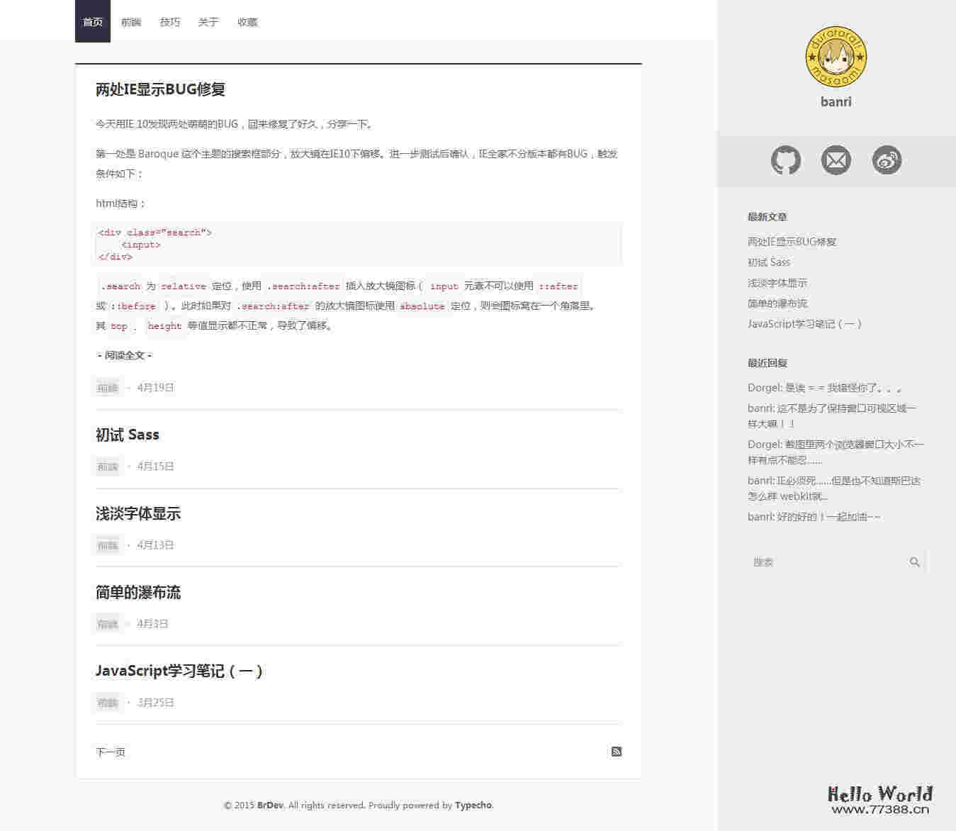 Typecho 简洁响应主题 Leisure - Hello World