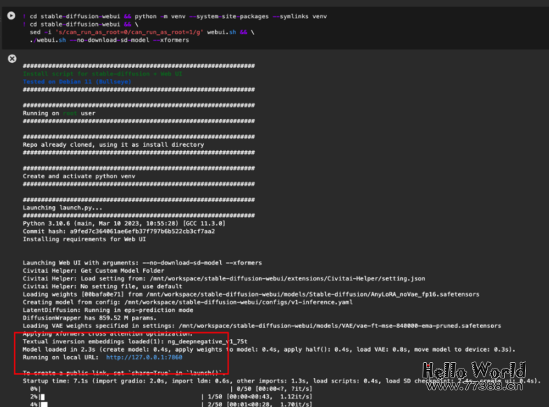 利用阿里云 PAI 免费搭建 stable-diffusion-WebUI - Hello World