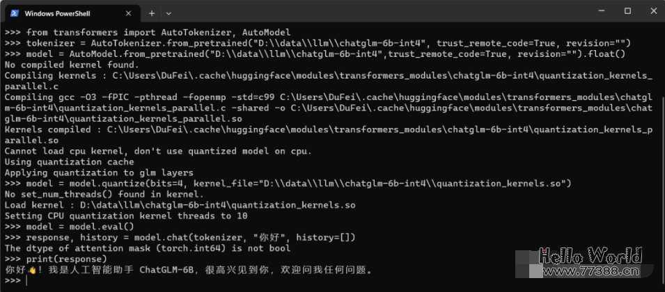 本地部署清华大学KEG的ChatGLM-6B模型，Windows版本的本地部署 - Hello World