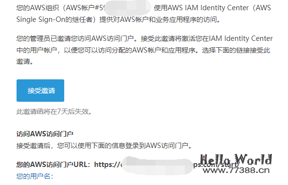 WordPress中使用CloudFront CDN加速站点访问速度配置教程 - Hello World