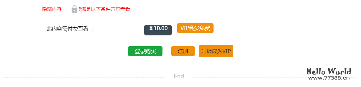 WordPress 7B2主题文章详情页下载内容美化教程 - Hello World