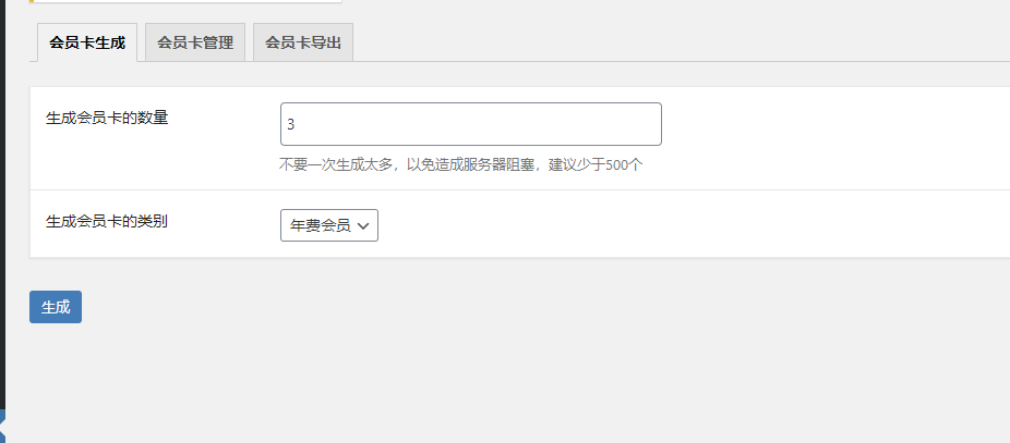 WordPress 7B2 Pro 主题会员卡插件 - Hello World