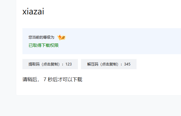 WordPress 7B2 Pro主题下载按钮等待N秒后显示下载按钮 - Hello World