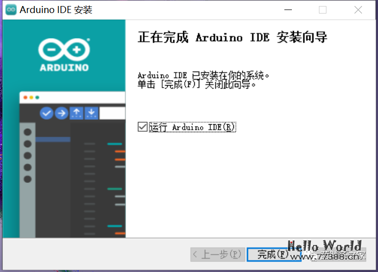 arduino IDE介绍及安装教程（附安装包） - Hello World