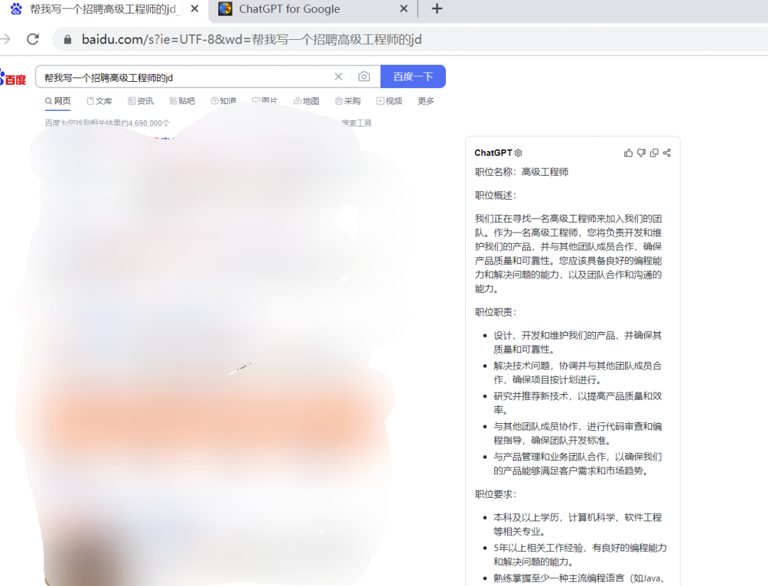 使用ChatGPT新手指南 - Hello World