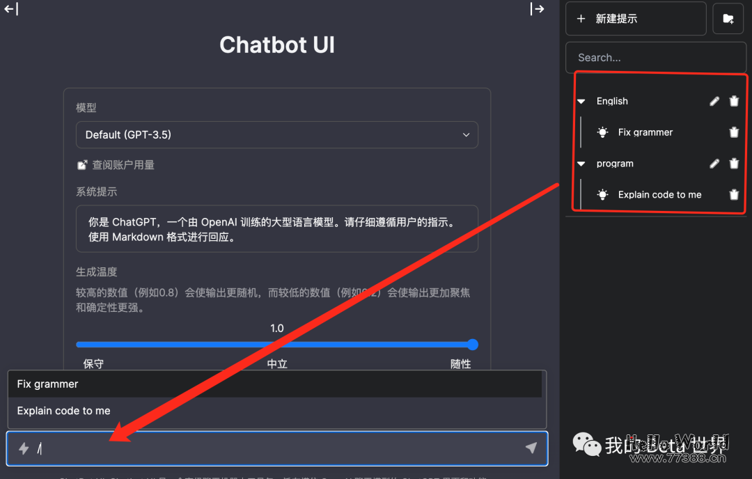 AI ChatBot 汇总，Poe、Claude、TypeMind、文心一言、讯飞星火认知大模型、Heypi - Hello World