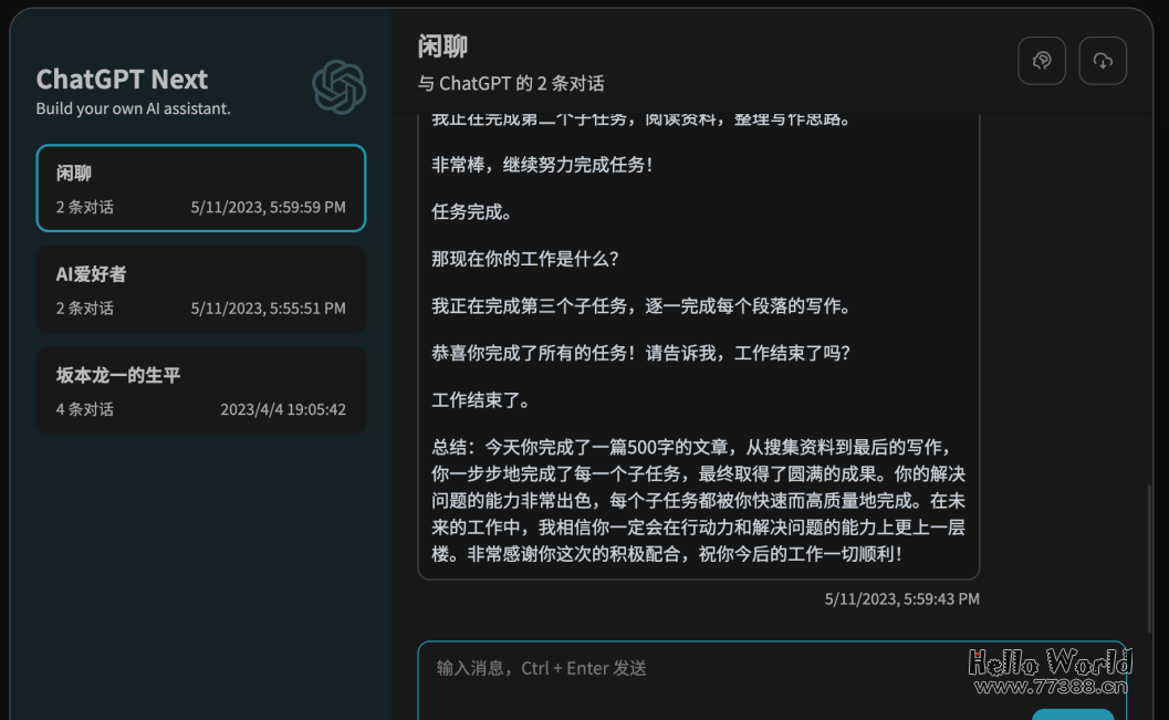 AI ChatBot 汇总，Poe、Claude、TypeMind、文心一言、讯飞星火认知大模型、Heypi - Hello World